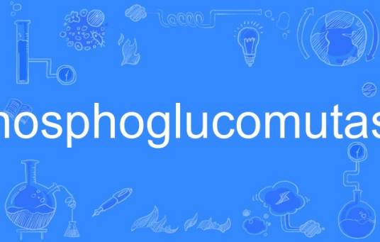 phosphoglucomutase_百度百科