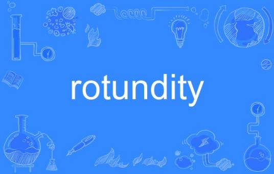 rotundity_百度百科