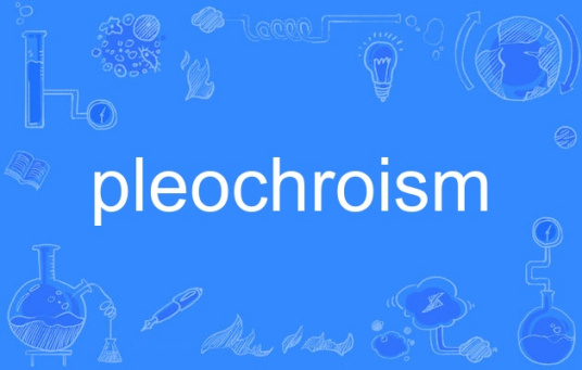 pleochroism_百度百科