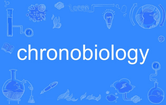 chronobiology_百度百科