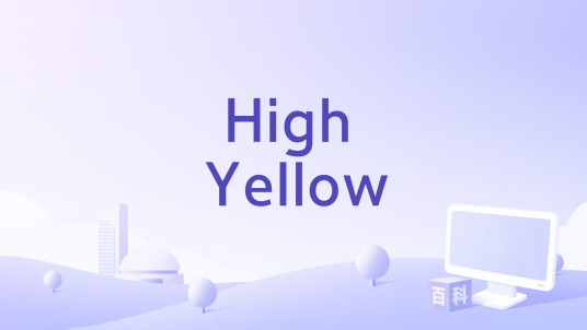 High Yellow_百度百科