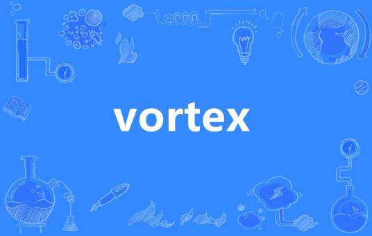 vortex（英语单词）_百度百科