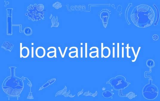 bioavailability（英语单词）_百度百科