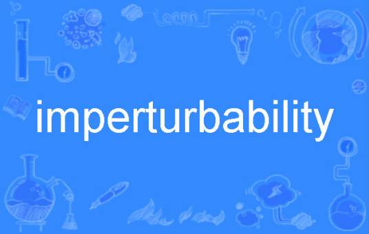 imperturbability_百度百科