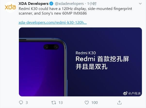 一步到位！Redmi K30 硬件参数曝光：搭载120Hz刷新率屏幕_百科TA说