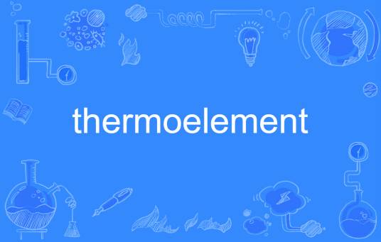 thermoelement_百度百科