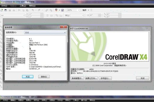 CorelDRAW X4绿色版_百度百科