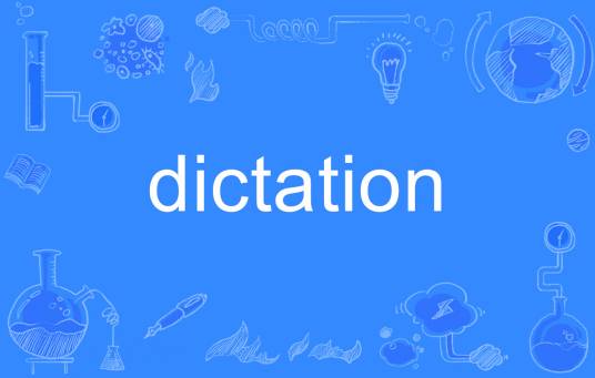 dictation_百度百科