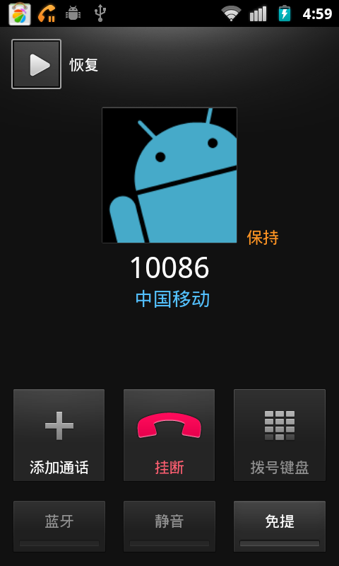 HTC G10 ROM-基于CM7优化修改_百度百科