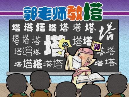 guangmo_百度百科