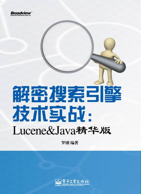 Lucene Java精华版_百度百科