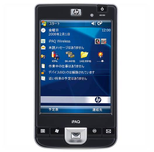 hp ipaq 212_百度百科