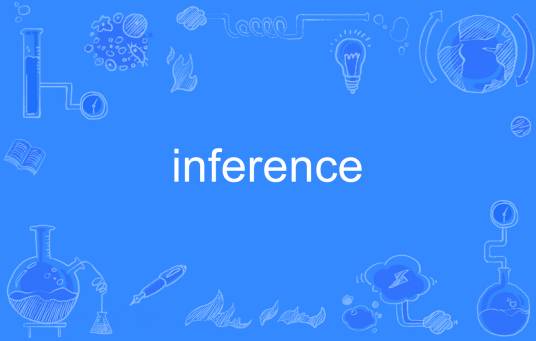 inference_百度百科