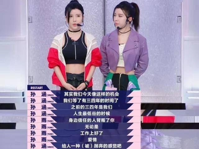 BY2，巅峰不在，她们如何从头再来_百科TA说