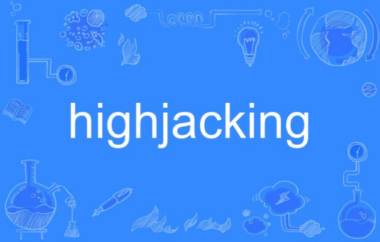 highjacking_百度百科