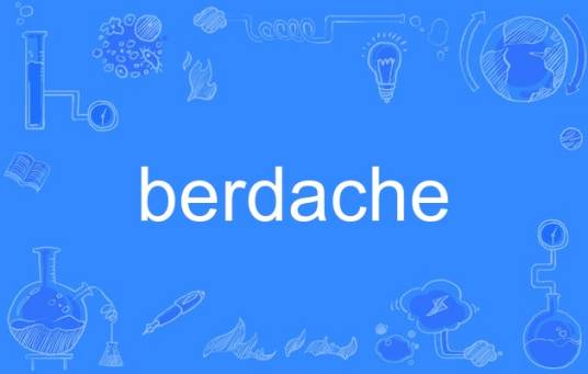berdache_百度百科