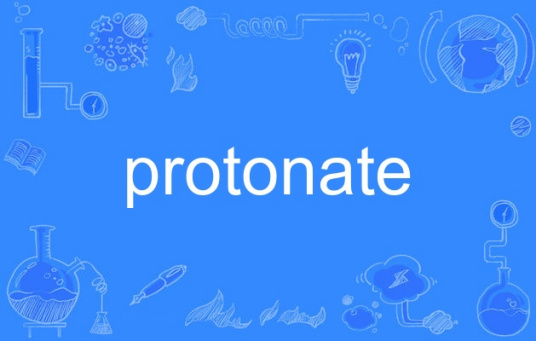 protonate_百度百科