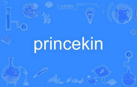 princekin_百度百科