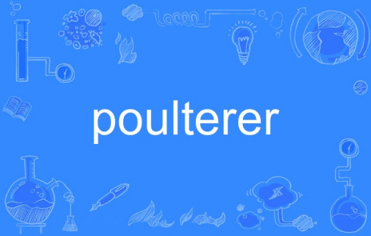 poulterer_百度百科