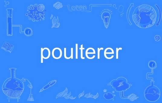 poulterer_百度百科