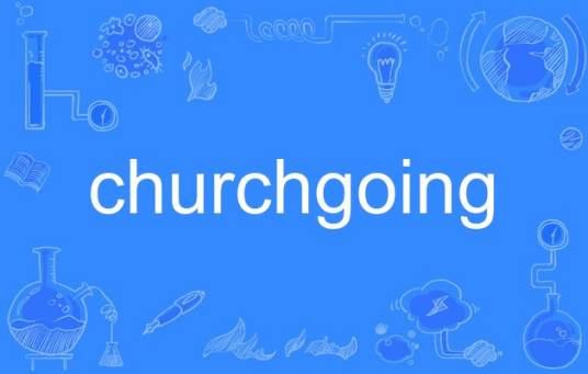 churchgoing_百度百科