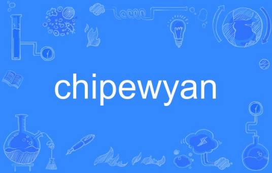 chipewyan_百度百科