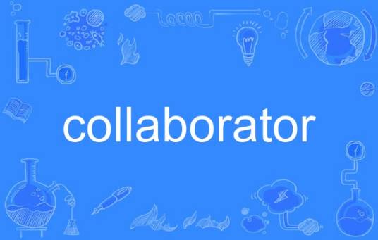 collaborator_百度百科