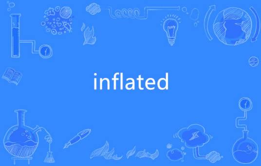 inflated_百度百科