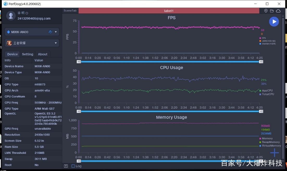 荣耀30青春版开箱测评 1699元的5G手机香不香？_百科TA说
