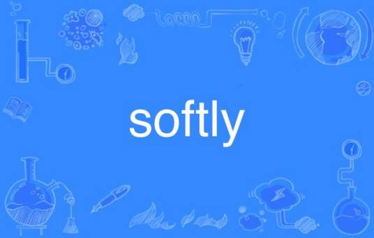 Softly（英语单词）_百度百科