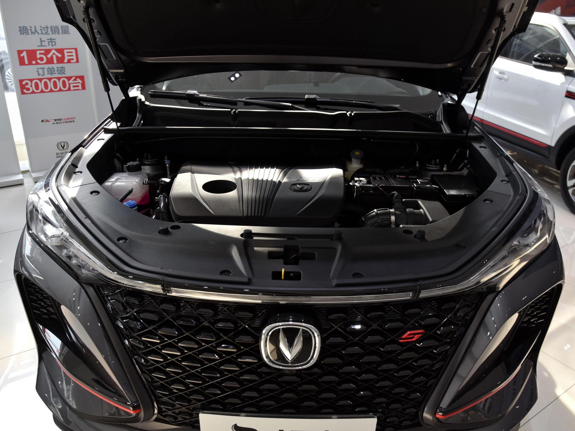 “大块头”长安CS75 PLUS，有空间有颜值，10.69万起售！_百科TA说