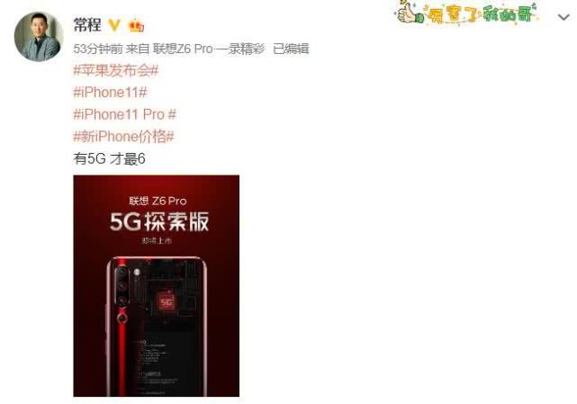 常程点评iPhone11：最好的11手机是搭载联想ZUI11的机型_百科TA说