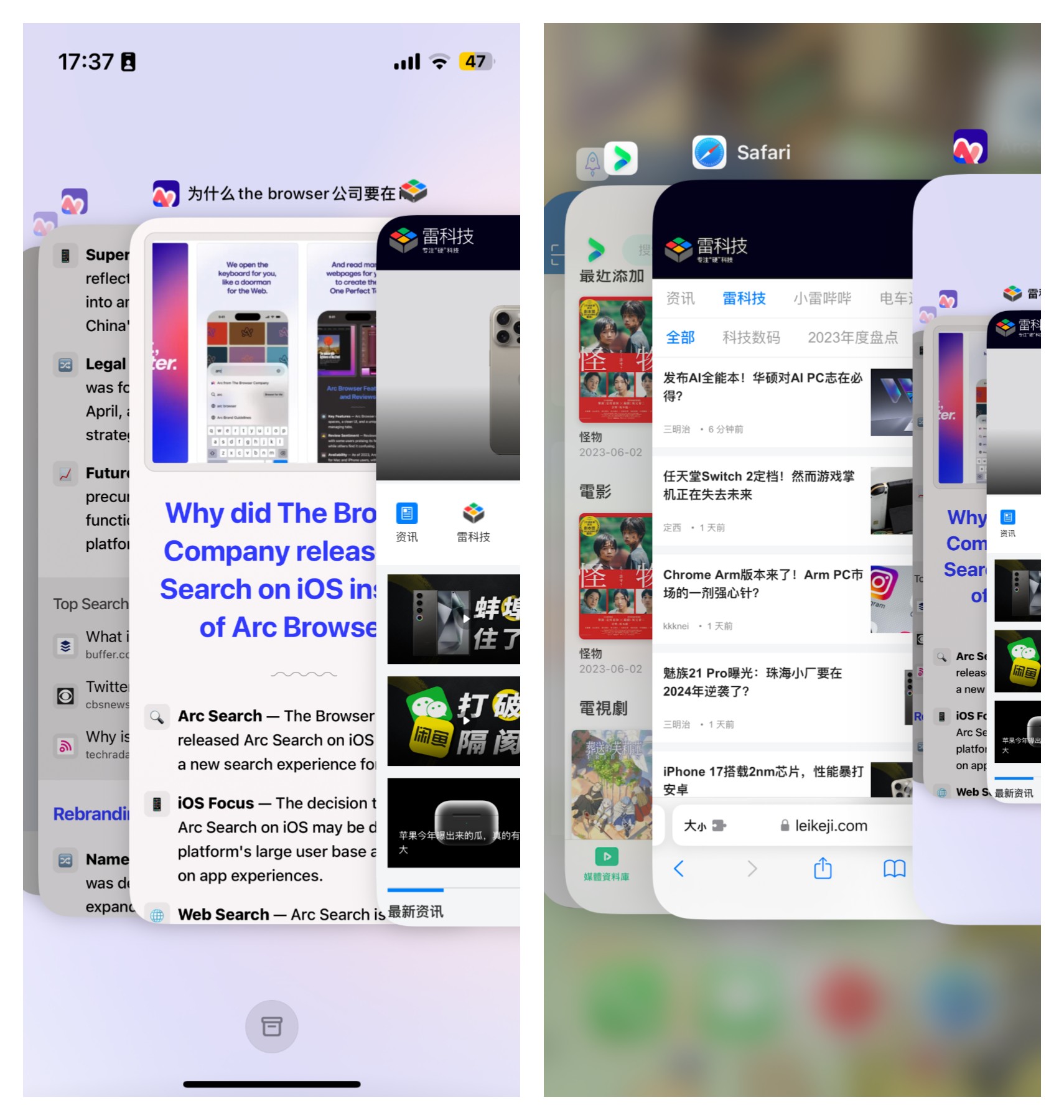 Arc Search将彻底颠覆百度？互联网巨头快来抄作业了！_百科TA说