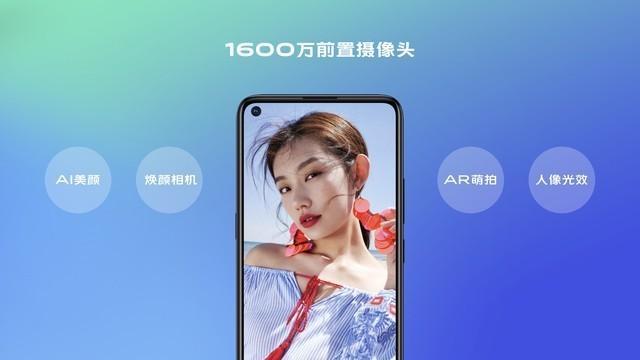 vivo Z5x_百度百科