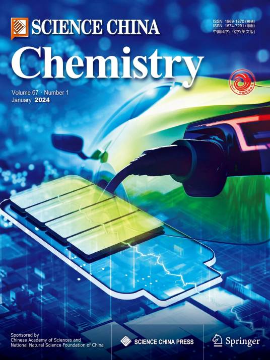 Science China Chemistry_百度百科