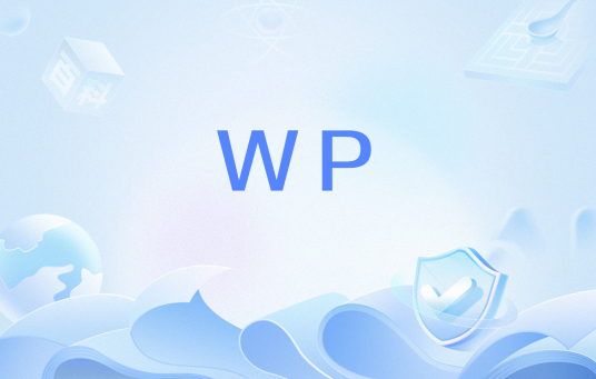 WP（网络流行语）_百度百科