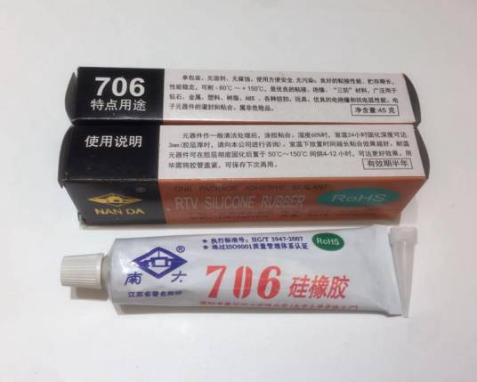 706胶水_百度百科