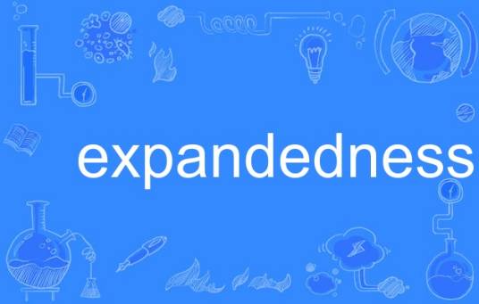 expandedness_百度百科