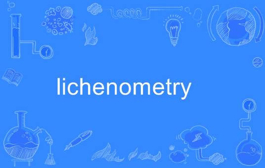 lichenometry_百度百科