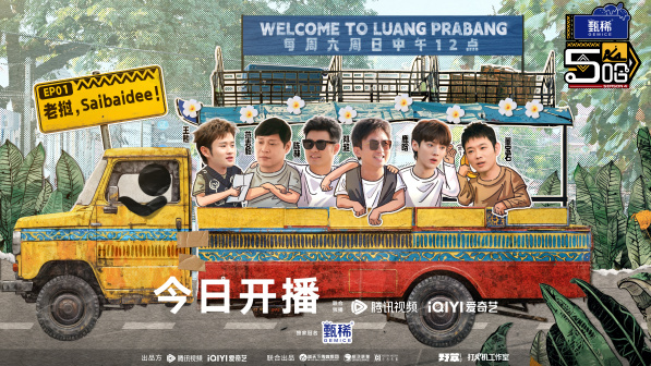 5哈第四季_百度百科