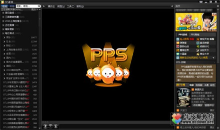 pps（网络电视软件）_百度百科