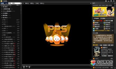 pps（网络电视软件）_百度百科