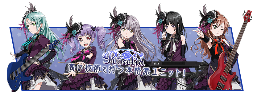 Roselia_百度百科