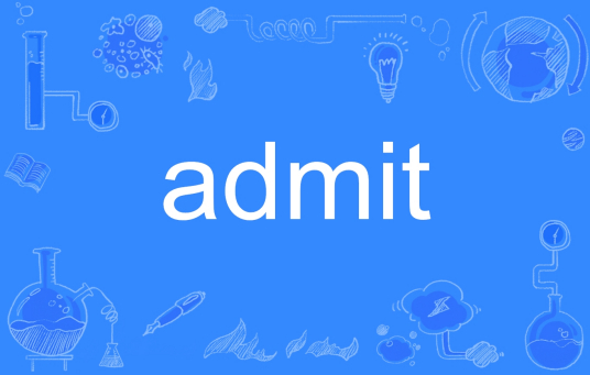 admit_百度百科