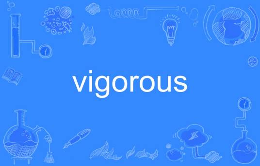vigorous_百度百科