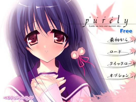 Purely（purely）_百度百科
