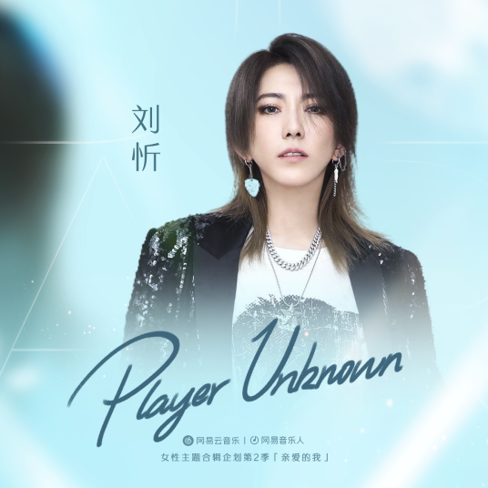 Player Unknown_百度百科