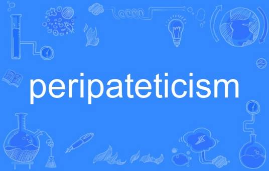 peripateticism_百度百科