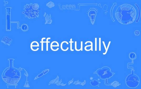 effectually_百度百科