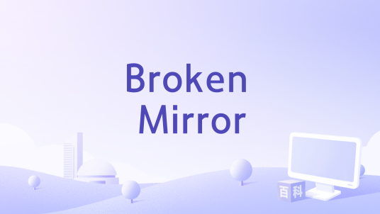 Broken Mirror（歌曲）_百度百科